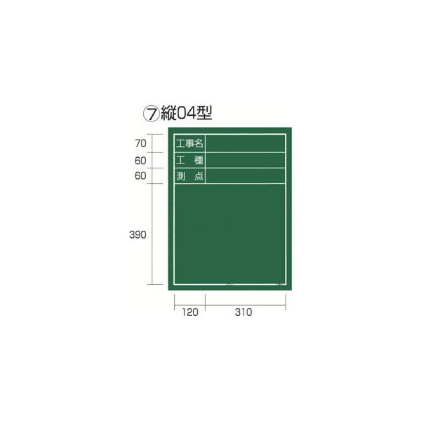 在庫状況：お取り寄せ/取引先在庫あり3日〜5日で出荷/※製品仕様は予告なく変更する場合がございます。◆写真写りが良い(鮮写文字)仕様です。/[KB6T04タジマ]