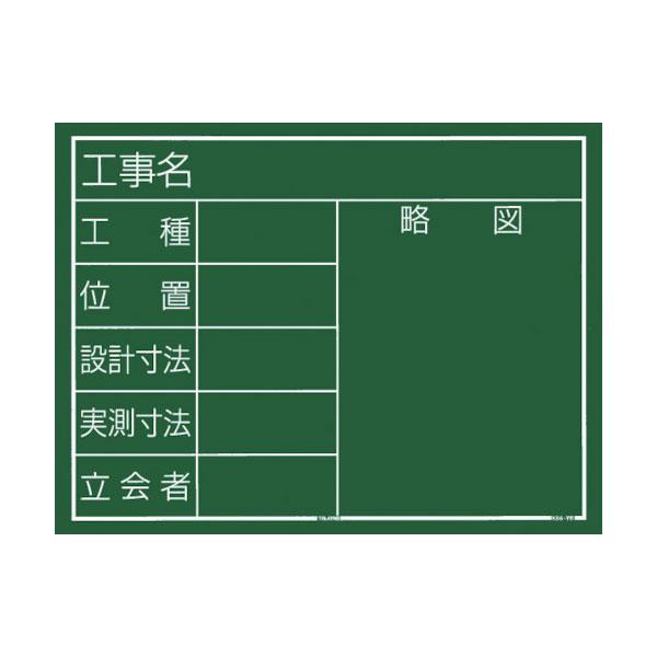在庫状況：お取り寄せ/取引先在庫あり3日〜5日で出荷/※製品仕様は予告なく変更する場合がございます。◆写真写りが良い(鮮写文字)仕様です。/[KB6Y11タジマ]