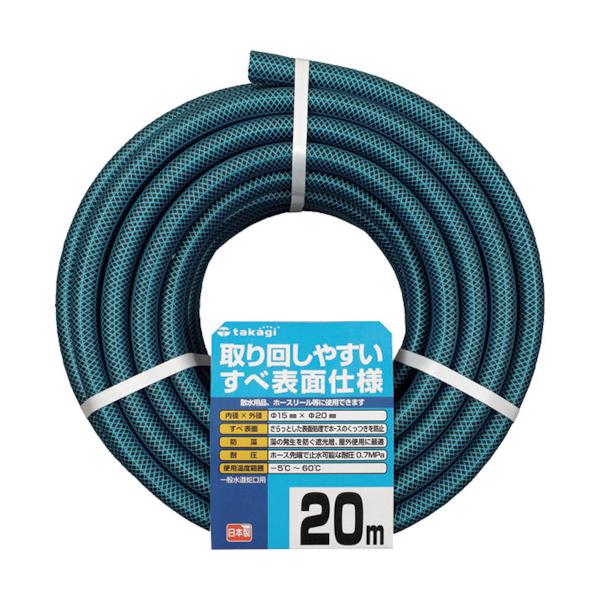 在庫状況：お取り寄せ/取引先在庫あり3日〜5日で出荷/◆さらっとした表面で、ホース同士のくっつきを軽減します。◆藻の発生を防ぐ防藻構造です。◆園芸散水用に。/[PH03015HB020TTM]