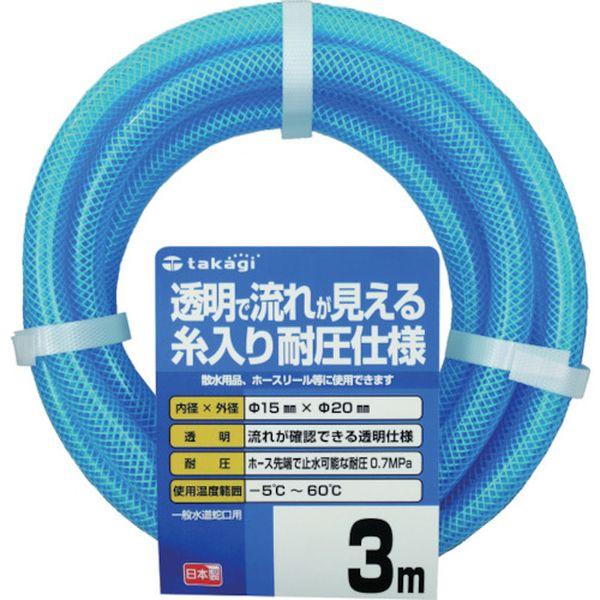 在庫状況：お取り寄せ/お届け：約2週間/【こちらのタカギ製品につきまして】ご購入後の初期不良・不具合などのアフターサポートにつきましては、下記窓口にご連絡ください。［タカギフリーダイヤル］電話番号：0120-37-5580【受付時間】平日：...