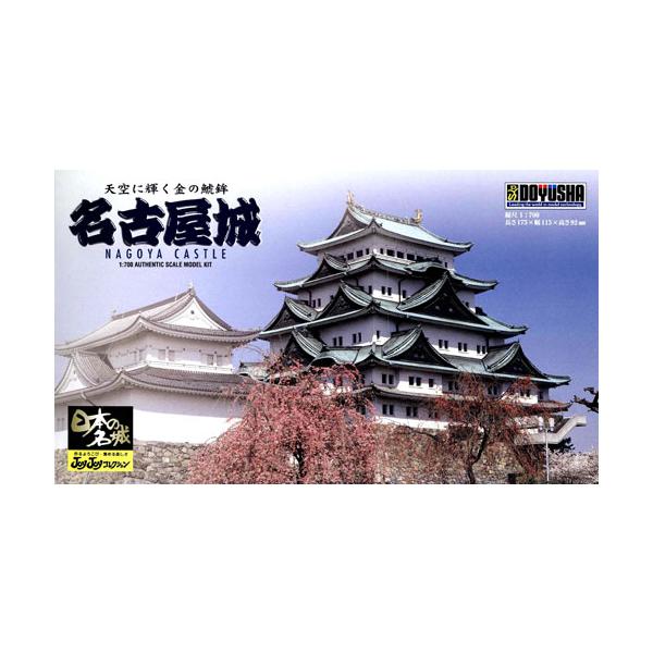 在庫状況：お取り寄せ/※画像はイメージです。実際の商品とは異なる場合がございます。天空に輝く金の鯱鉾、名古屋城です。