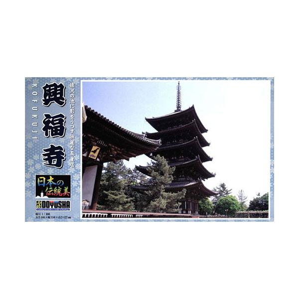 在庫状況：お取り寄せ/※画像はイメージです。実際の商品とは異なる場合がございます。童友社　1/400 日本の伝統美シリーズ 興福寺 五重塔 です。