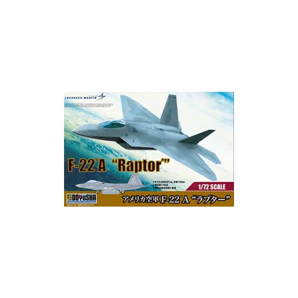 在庫状況：在庫僅少/2021年04月 発売/※画像はイメージです。実際の商品とは異なる場合がございます。童友社 1/72 アメリカ空軍 F-22A“ラプター”です。