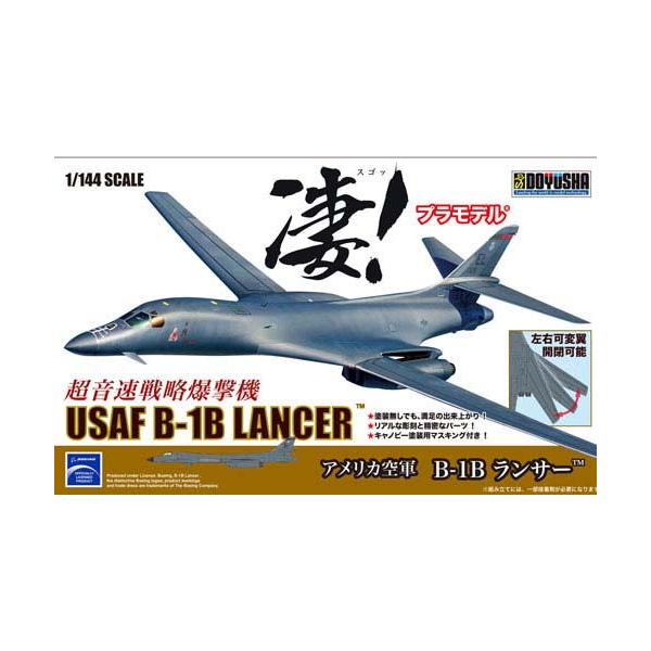 在庫状況：お取り寄せ/※画像はイメージです。実際の商品とは異なる場合がございます。童友社 1/144 凄! プラモデル 第4弾 アメリカ空軍 B-1B ランサーです。