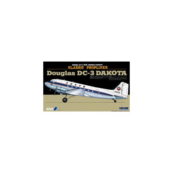 在庫状況：お取り寄せ/2019年08月 発売/※画像はイメージです。実際の商品とは異なる場合がございます。童友社 1/100 ダグラス DC-3 ダコタ ANAです。
