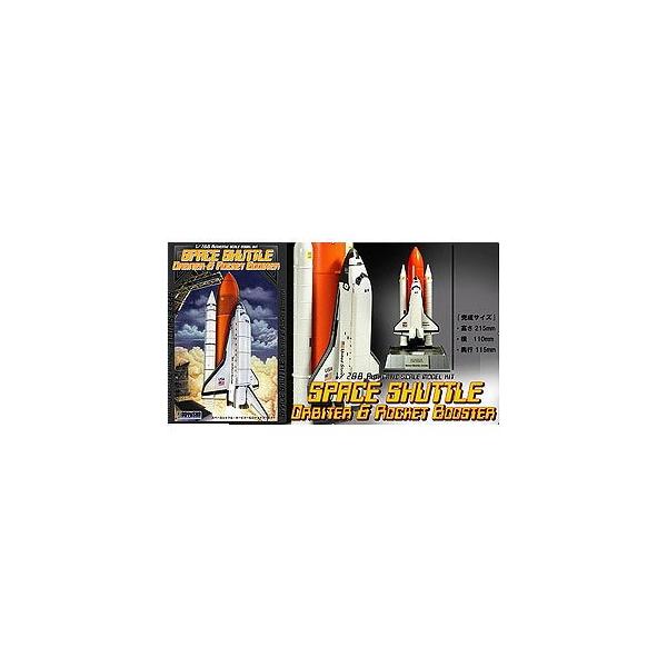 在庫状況：お取り寄せ/2017年10月 発売/※画像はイメージです。実際の商品とは異なる場合がございます。童友社 1/288 スペースシャトル オービター＆ロケットブースターです。