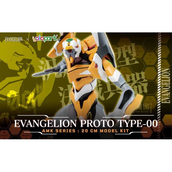 在庫状況：お取り寄せ/2025年04月 発売/※画像はイメージです。実際の商品とは異なる場合がございます。童友社　AMKシリーズ EVA-00 エヴァンゲリオン 零号機(ヱヴァンゲリヲン新劇場版) です。