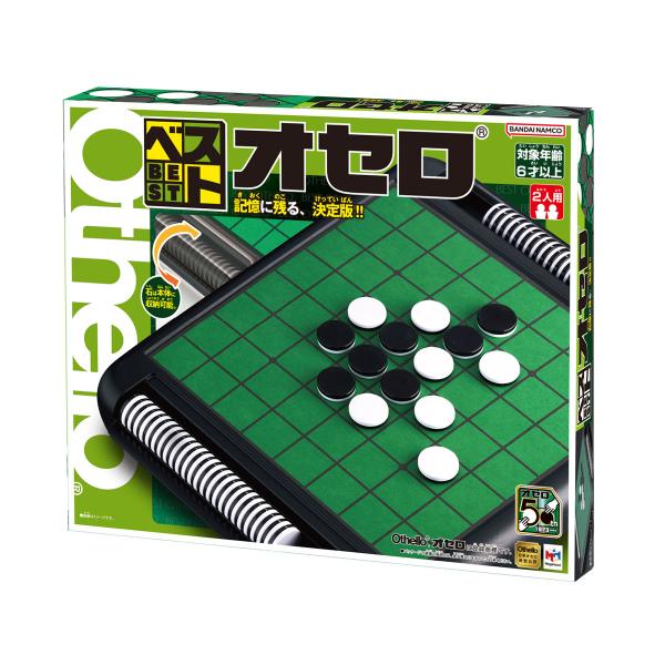 在庫状況：在庫僅少/2023年07月 発売/※画像はイメージです。実際の商品とは異なる場合がございます。※同一と思われるお客様より大量のご注文をいただいた場合、ご注文をお取り消しとさせていただく場合がございます。大きさも石のタイプもスタンダ...