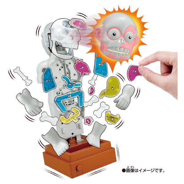 在庫状況：在庫あり/2024年09月 発売/※画像はイメージです。実際の商品とは異なる場合がございます。※同一と思われるお客様より大量のご注文をいただいた場合、ご注文をお取り消しとさせていただく場合がございます。パーツを入れていき、失敗した...