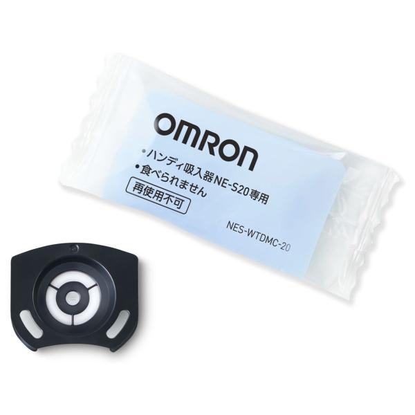 在庫状況：お取り寄せ/2021年10月 発売/◆1回使い切りタイプ・対応機種：NE-S20/[NESWTDMC20]【report】