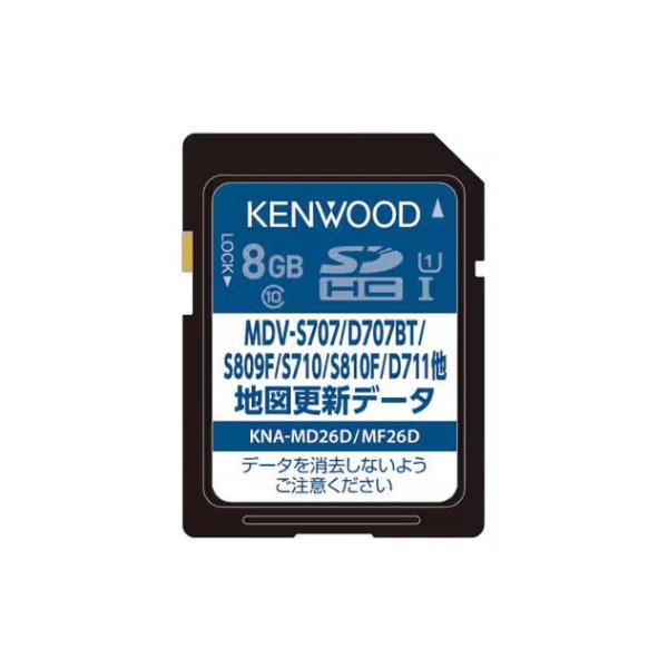 在庫状況：お取り寄せ/◆SDカードでカンタンにバージョンアップ可能。彩速ナビ 地図更新用SDカードです。◆主な対応機種：MDV-D711W、MDV-D711他/[KNAMD26D]