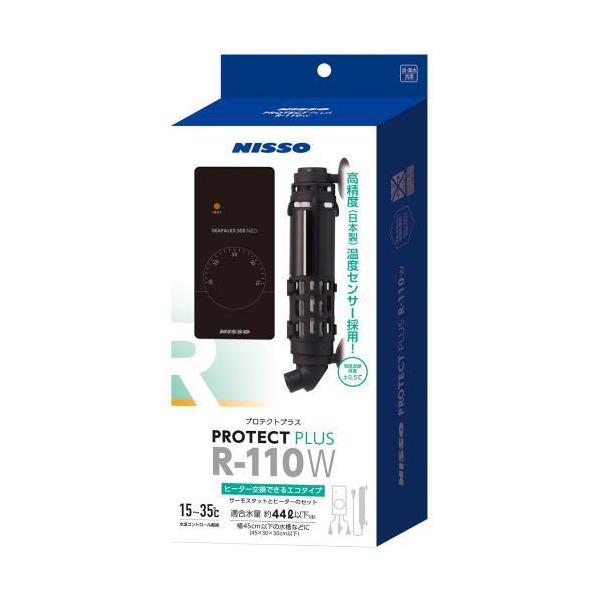 在庫状況：お取り寄せ/5日〜7日で出荷/※仕様やパッケージは、リニューアルなどの理由で変更になっている場合がございます。予めご了承下さい。◆温度を制御するためのサーモスタット(シーパレックス300NEO)と空焚き防止機能付ヒーター(プロテク...