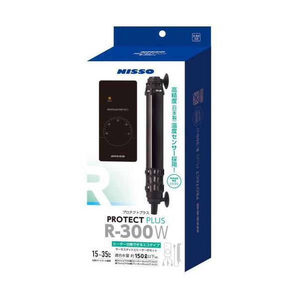 在庫状況：お取り寄せ/7日〜10日で出荷/※仕様やパッケージは、リニューアルなどの理由で変更になっている場合がございます。予めご了承下さい。◆温度を制御するためのサーモスタット(シーパレックス300NEO)と空焚き防止機能付ヒーター(プロテ...