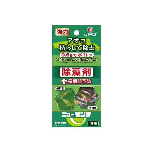 在庫状況：お取り寄せ/7日〜10日で出荷/※仕様及び外観は改良のため予告なく変更される場合がありますので、最新情報はメーカーページ等にてご確認ください。※観賞魚の池に発生するアオコ(緑藻類や藍藻類)に効果を示します。※必ず池にエアレーション...