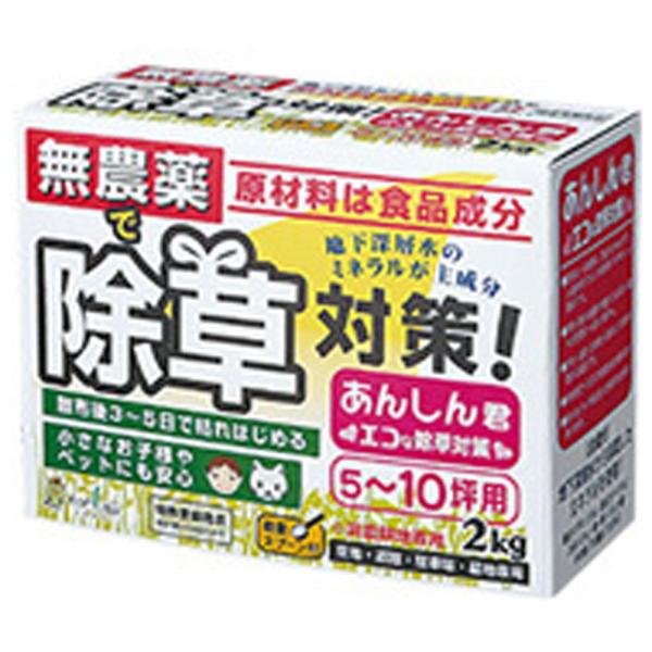 在庫状況：お取り寄せ/3日〜4日で出荷◆天然成分100％の安心除草剤!◆農薬は一切使用しておりませんので人畜無害で環境にも大変やさしい除草資材です。◆土壌に堆積することなく、自然環境に影響はありません。/[350969]
