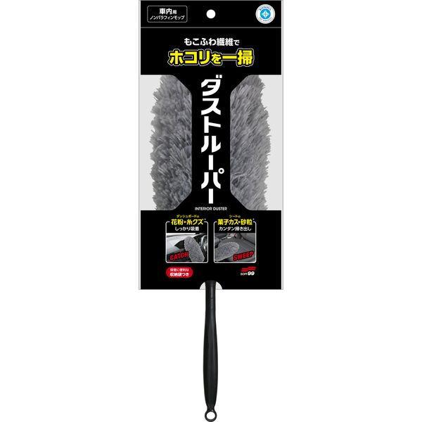 在庫状況：お取り寄せ/2020年03月 発売/◆車内専用モップ/[02186]