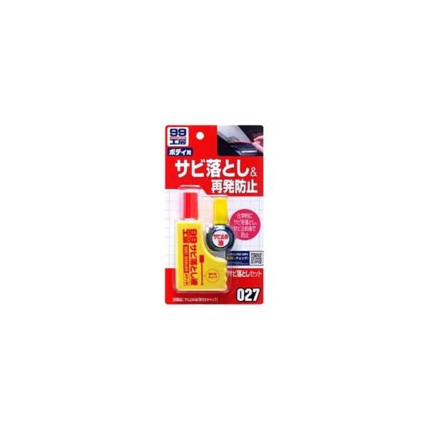 在庫状況：お取り寄せ/※アルミ製品、銅製品、亜鉛メッキ製品(トタン)、ブリキ、美術品、骨董品、貴金属、刀剣、刃物の刃先には使用できません。◆塗って拭き取るだけで化学的にサビを落とし、金属素地を保護◆サビ止め油付き/[09027SOFT99]