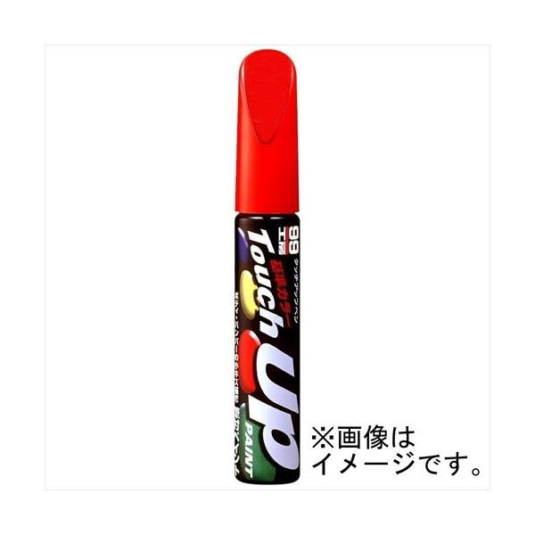 在庫状況：お取り寄せ/◆塗るだけで目立たなくして錆を防ぎます/[17646]