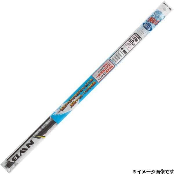 在庫状況：お取り寄せ/◆NWBのグラファイトワイパー替えゴムです/[AS40GN]