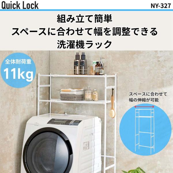 在庫状況：お取り寄せ/◆工具不要!簡単に組み立てられる物干し◆ドアにかけて使えるから省スペース・組立：お客様組立/[NY327リブプラス]