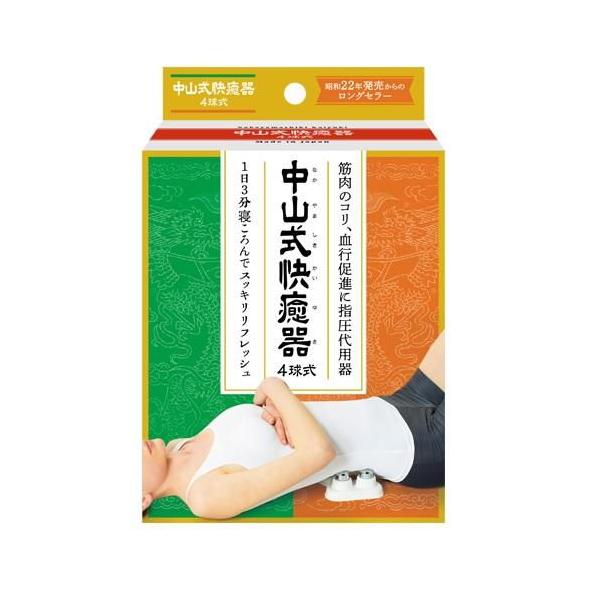在庫状況：お取り寄せ/7日〜10日で出荷/※仕様及び外観は改良のため予告なく変更される場合がありますので、最新情報はメーカーページ等にてご確認ください。◆4球式は背中・腰用。 ◆本器の上に仰向けに寝て、体重をかけるだけの手軽さで球頭が、あん...