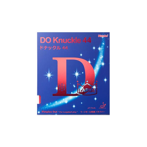 在庫状況：お取り寄せ/3日〜8日で出荷/◆変化系ラージラバー!◆ナックルボールで相手を翻弄!◆回転のかかった相手のボールに対する返球にも有効です！/[NTNR857820CU]