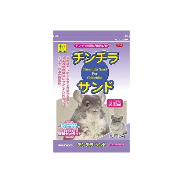 在庫状況：お取り寄せ/5日〜7日で出荷/※こちらの商品は在庫が少ない為、お取り寄せになる場合がございます。※仕様及び外観は改良のため予告なく変更される場合がありますので、最新情報はメーカーページ等にてご確認ください。◆チンチラ飼育の必需品!...