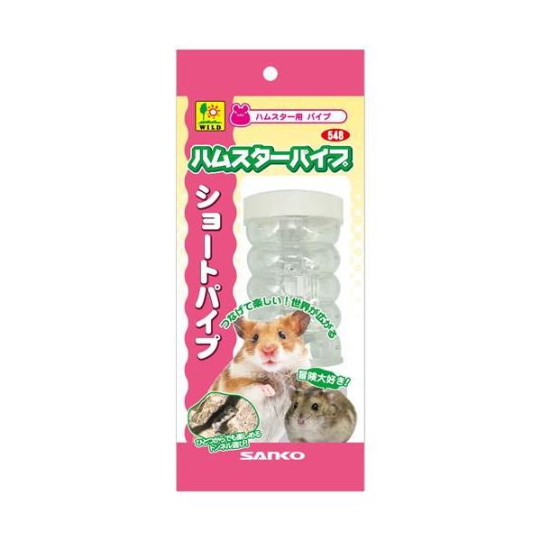 在庫状況：お取り寄せ/5日〜7日で出荷/※仕様やパッケージは、リニューアルなどの理由で変更になっている場合がございます。予めご了承下さい。※本品は、サンコー ハムスター飼育キットやハムスター用ケージのパイプジョイントに接続して使用できるパイ...