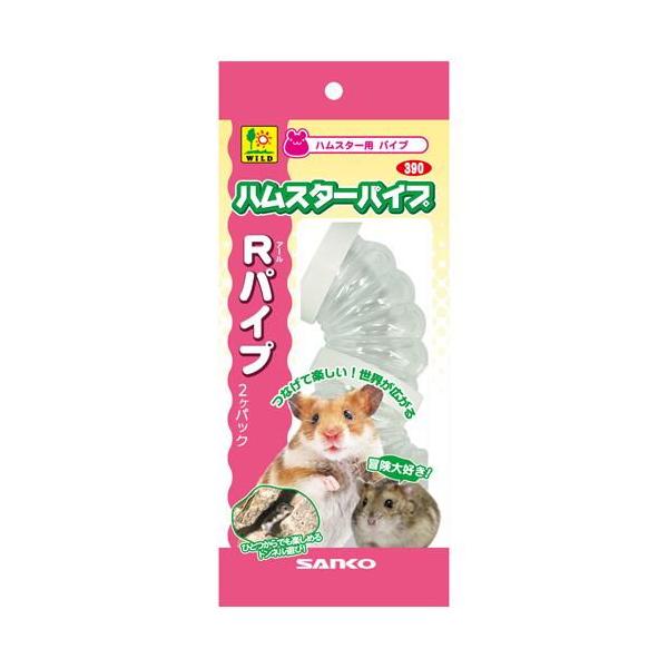 在庫状況：お取り寄せ/5日〜7日で出荷/※仕様やパッケージは、リニューアルなどの理由で変更になっている場合がございます。予めご了承下さい。※本品は、サンコー ハムスター飼育キットやハムスター用ケージのパイプジョイントに接続して使用できるパイ...