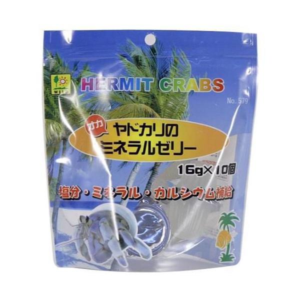 在庫状況：お取り寄せ/5日〜7日で出荷/※仕様やパッケージは、リニューアルなどの理由で変更になっている場合がございます。予めご了承下さい。◆ヤドカリの ミネラルゼリーオカヤドカリは熱帯から湿帯地方にかけての沿岸近くに生息しております。渚の掃...
