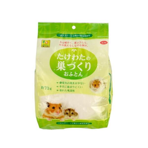 在庫状況：お取り寄せ/7日〜10日で出荷/※仕様やパッケージは、リニューアルなどの理由で変更になっている場合がございます。予めご了承下さい。※本品は、ハムスター・リス・モモンガ等の小動物用巣材用綿です。◆静電気の発生が少なく空気中のハウスダ...
