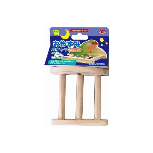 在庫状況：お取り寄せ/5日〜7日で出荷/※仕様及び外観は改良のため予告なく変更される場合がありますので、最新情報はメーカーページ等にてご確認ください。※小型インコ、中型インコやフインチ等の小鳥用のとまり木です。◆体を傾けてゆっくり休めるリラ...