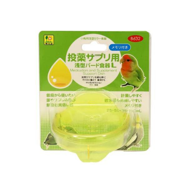 在庫状況：お取り寄せ/7日〜10日で出荷/※仕様やパッケージは、リニューアルなどの理由で変更になっている場合がございます。予めご了承下さい。※メモリはあくまで目安です。また、見る角度や方向、光の屈折により多少の誤差があります。◆投薬やサプリ...