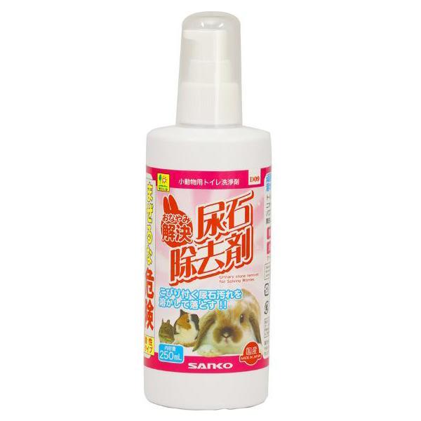 在庫状況：お取り寄せ/5日〜7日で出荷/※仕様やパッケージは、リニューアルなどの理由で変更になっている場合がございます。予めご了承下さい。◆頑固な尿石を溶かしてスッキリトイレやケージにこびり付いてニオイの元になる尿石汚れを、パワフルに分解し...