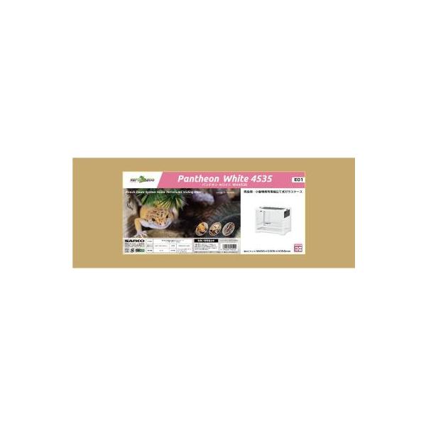 在庫状況：お取り寄せ/7日〜10日で出荷/※仕様やパッケージは、リニューアルなどの理由で変更になっている場合がございます。予めご了承下さい。※本品は、爬虫類・小動物飼育用組立て式ガラスケースになります。(飼育する生体に関しましては、必ず専門...