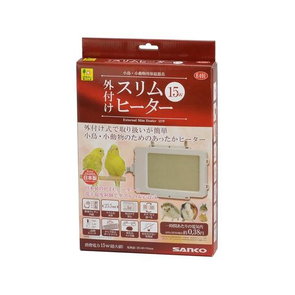 在庫状況：お取り寄せ/5日〜7日で出荷/※仕様やパッケージは、リニューアルなどの理由で変更になっている場合がございます。予めご了承下さい。※ケージ外付け型保温器具です。・本品は原則、飼育ケージのケージ網の外に取り付けて 使用して下さい。・ハ...