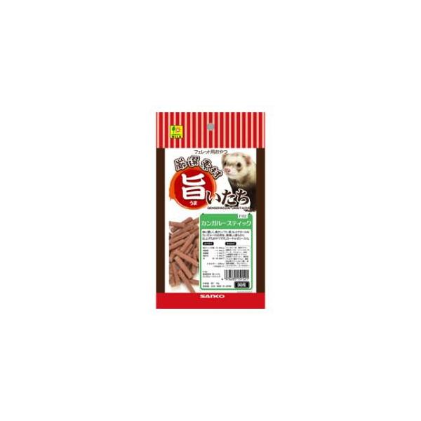 在庫状況：お取り寄せ/7日〜10日で出荷/※商品画像とデザイン・カラーが異なる場合がございます。予めご了承下さい。◆体に優しく、高タンパク、低コレステロールなカンガルーのお肉を、美味しく柔かに仕上げたおやつです。ローヤルゼリー入り。◆適度な...