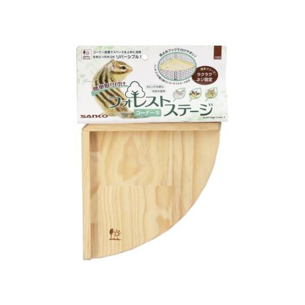 在庫状況：お取り寄せ/5日〜7日で出荷/※仕様やパッケージは、リニューアルなどの理由で変更になっている場合がございます。予めご了承下さい。※本品は、シマリス、デグー、モモンガ、チンチラ等の小動物用ステージです。他の目的には使用しないで下さい...