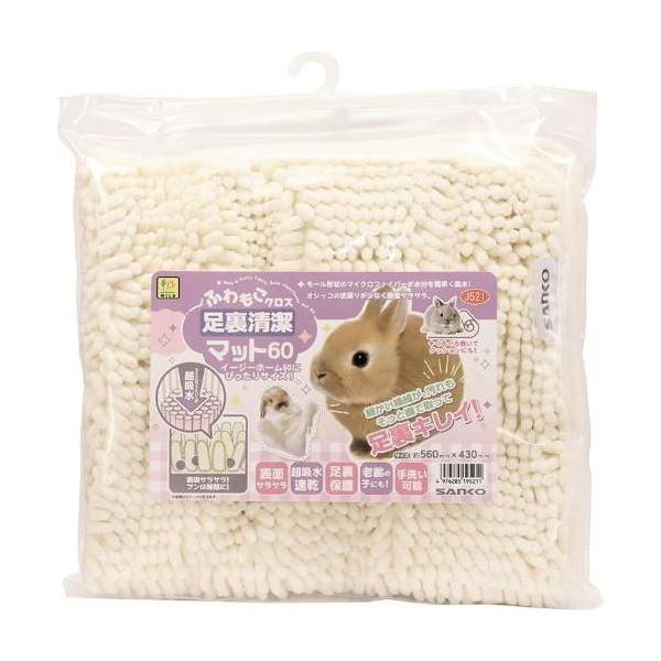 在庫状況：お取り寄せ/5日〜7日で出荷◆※仕様やパッケージは、リニューアルなどの理由で変更になっている場合がございます。予めご了承下さい。◆モール形状のマイクロファイバーが水分を素早く吸水するマットです。◆オシッコの逆戻りが少なく表面がさら...