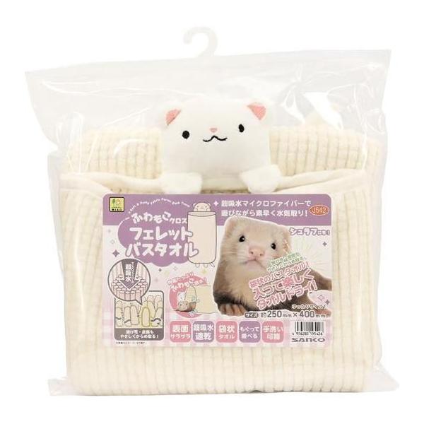 在庫状況：お取り寄せ/7日〜10日で出荷◆※仕様やパッケージは、リニューアルなどの理由で変更になっている場合がございます。予めご了承下さい。◆モール形状のマイクロファイバーが水分を素早く吸水する筒状のバスタオルです。◆遊びながらすばやく水気...