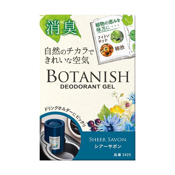 在庫状況：お取り寄せ/◆自然のチカラできれいな空気/[3425]
