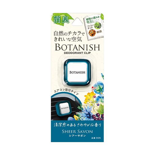 在庫状況：お取り寄せ/◆自然のチカラできれいな空気/[3426]