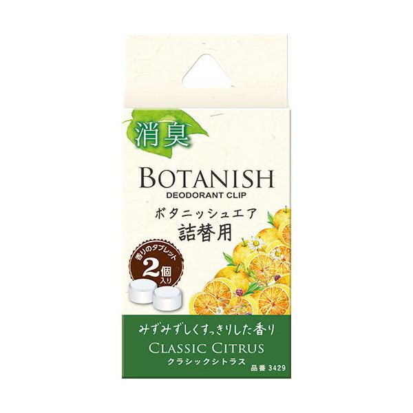 在庫状況：お取り寄せ/◆ボタニッシュ エア専用の詰替用/[3429]