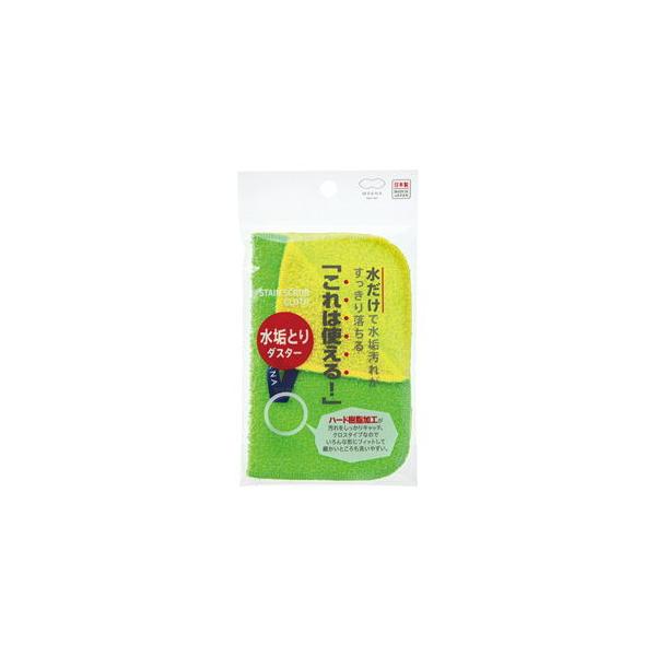 在庫状況：お取り寄せ/お届け：約2週間◆※傷つきやすい素材へのご使用は、あらかじめ目立たない部分で確かめてからご使用ください。※過度にこすり過ぎると傷つける恐れがありますのでご注意ください。※油汚れを吸着しやすいので表面が黒ずむ場合がありま...