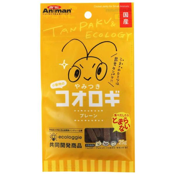 在庫状況：お取り寄せ/5日〜7日で出荷/※仕様及び外観は改良のため予告なく変更される場合がありますので、最新情報はメーカーページ等にてご確認ください。鶏ささみ生地にコオロギ粉末が入ったおやつ良質な動物性たんぱく質が、おいしく手軽に摂れます◆...