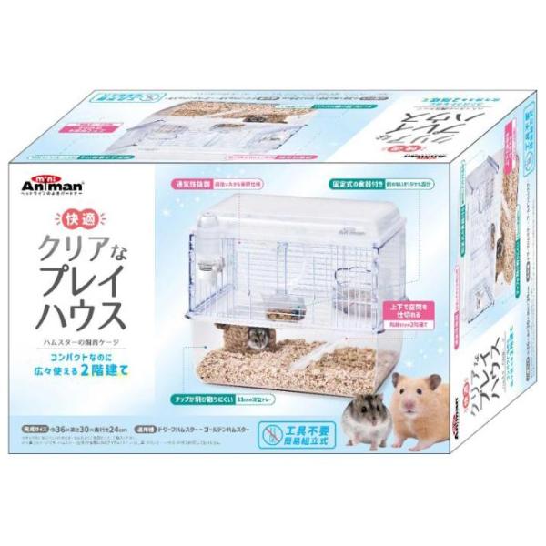 在庫状況：お取り寄せ/お届け：1〜2週間◆※仕様やパッケージは、リニューアルなどの理由で変更になっている場合がございます。予めご了承下さい。◆上下で空間を仕切れる階段付きの2階建て!白い金網とクリアなボディで、インテリアに馴染みやすいケージ...