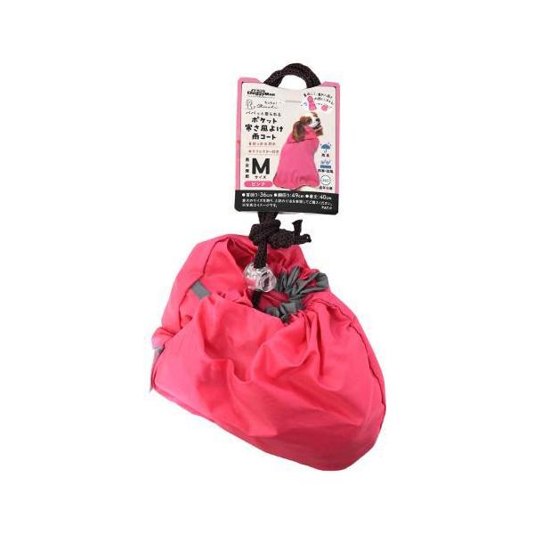 在庫状況：お取り寄せ/5日〜7日で出荷/※仕様やパッケージは、リニューアルなどの理由で変更になっている場合がございます。予めご了承下さい。◆ちっちゃく畳んで一緒のお出かけにいつでも持っとこ♪小さくたためる犬用レインコートです。◆雨の日だけな...