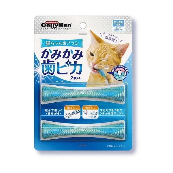 在庫状況：お取り寄せ/5日〜7日で出荷/※仕様やパッケージは、リニューアルなどの理由で変更になっている場合がございます。予めご了承下さい。◆遊んで楽しく歯磨きができる猫ちゃん歯ブラシです。◆転がして、飛ばして、歯みがきが苦手な猫ちゃんの遊び...