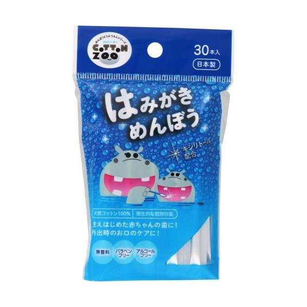 在庫状況：お取り寄せ/5日〜7日で出荷/※仕様及び外観は改良のため予告なく変更される場合がありますので、最新情報はメーカーページ等にてご確認ください。◆生えはじめた赤ちゃんの歯や、歯ブラシを使用できない方に、やさしくケアする歯みがき綿棒です...