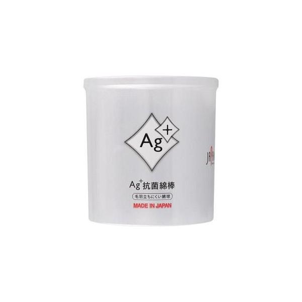 在庫状況：お取り寄せ/7日〜10日で出荷/※商品画像とデザイン・カラーが異なる場合がございます。予めご了承下さい。◆Ag＋(銀イオン)の力で清潔に。◆医療機器と同一の製造エリアにて製造された、安心安全の日本製の綿棒です。◆専用のコーティング...